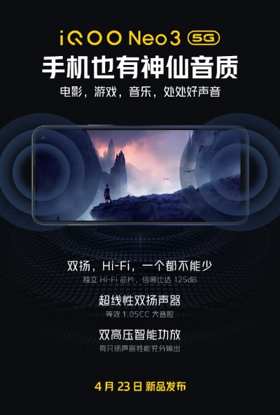 vivo ยืนยัน iQOO Neo3 5G เกมมิ่งโฟน จะมาพร้อมลำโพงคู่ Stereo พลังเสียง Hi-Fi 125dB